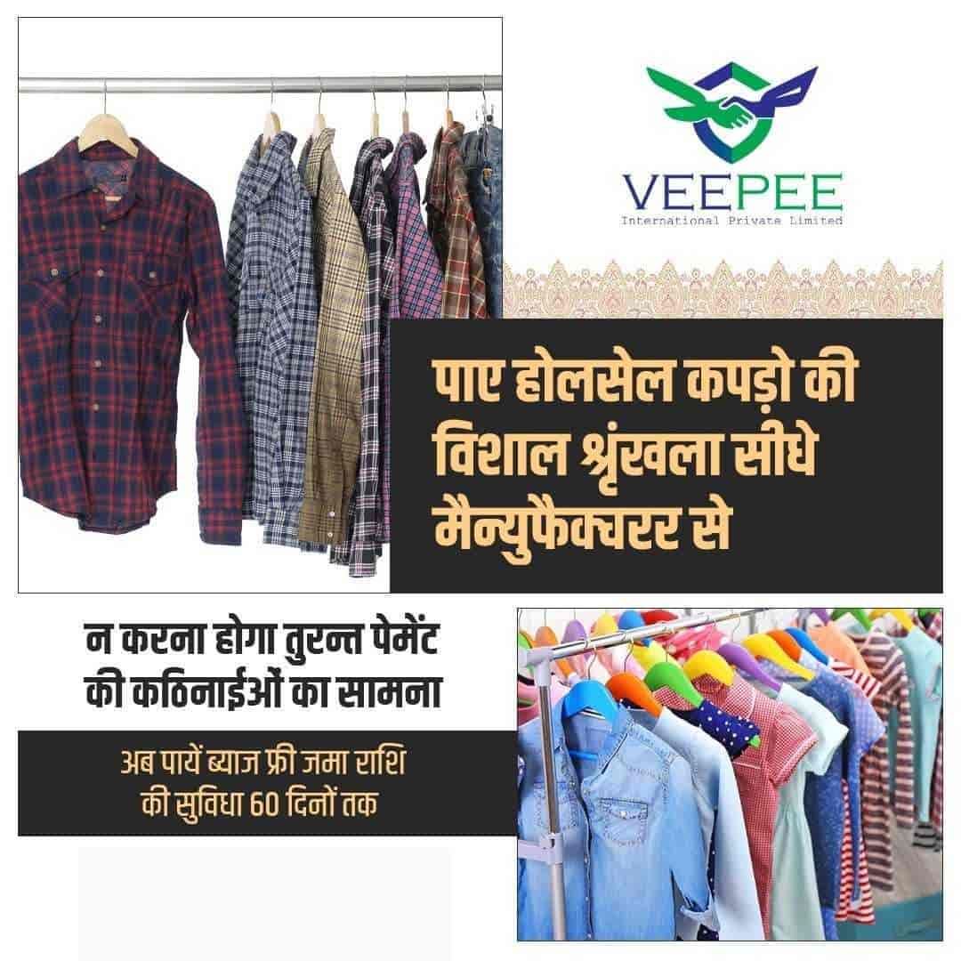 Veepee International Pvt Ltd in Gandhi Nagar,Delhi - Best Baby ...