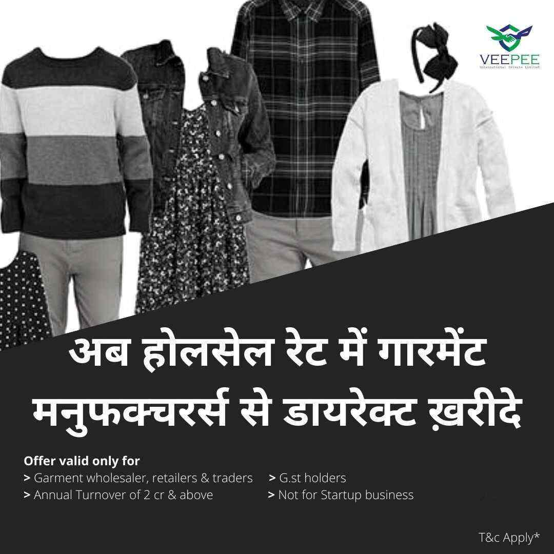 Veepee International Pvt Ltd in Gandhi Nagar,Delhi - Best Baby ...