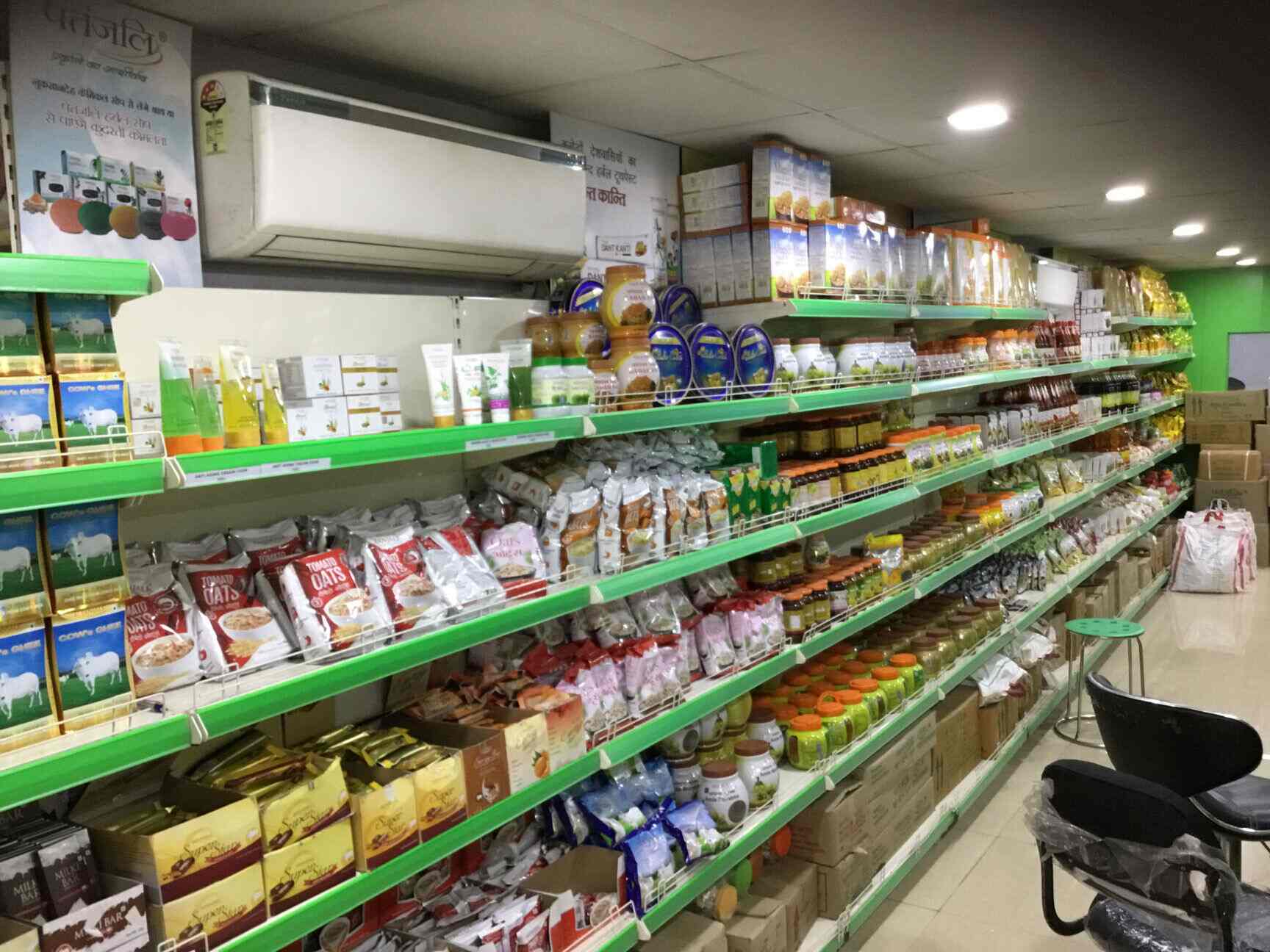 Patanjali Exclusive in Rani Bagh,Delhi - Best Patanjali-Ayurvedic ...