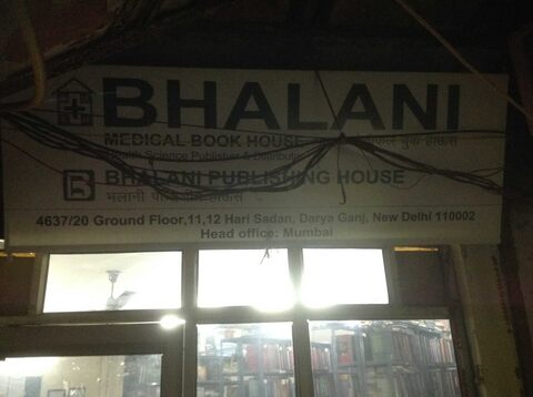 Catalogue - Bhalani Publishing House in Darya Ganj , Delhi - Justdial