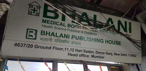 Catalogue - Bhalani Publishing House in Darya Ganj , Delhi - Justdial