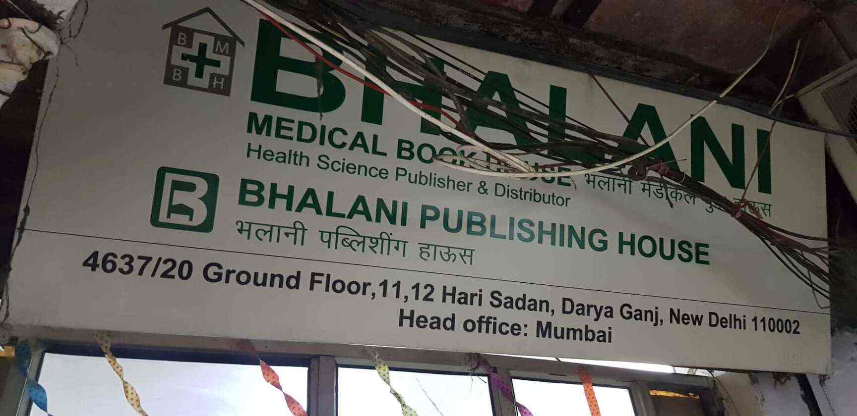 Catalogue - Bhalani Publishing House in Darya Ganj , Delhi - Justdial