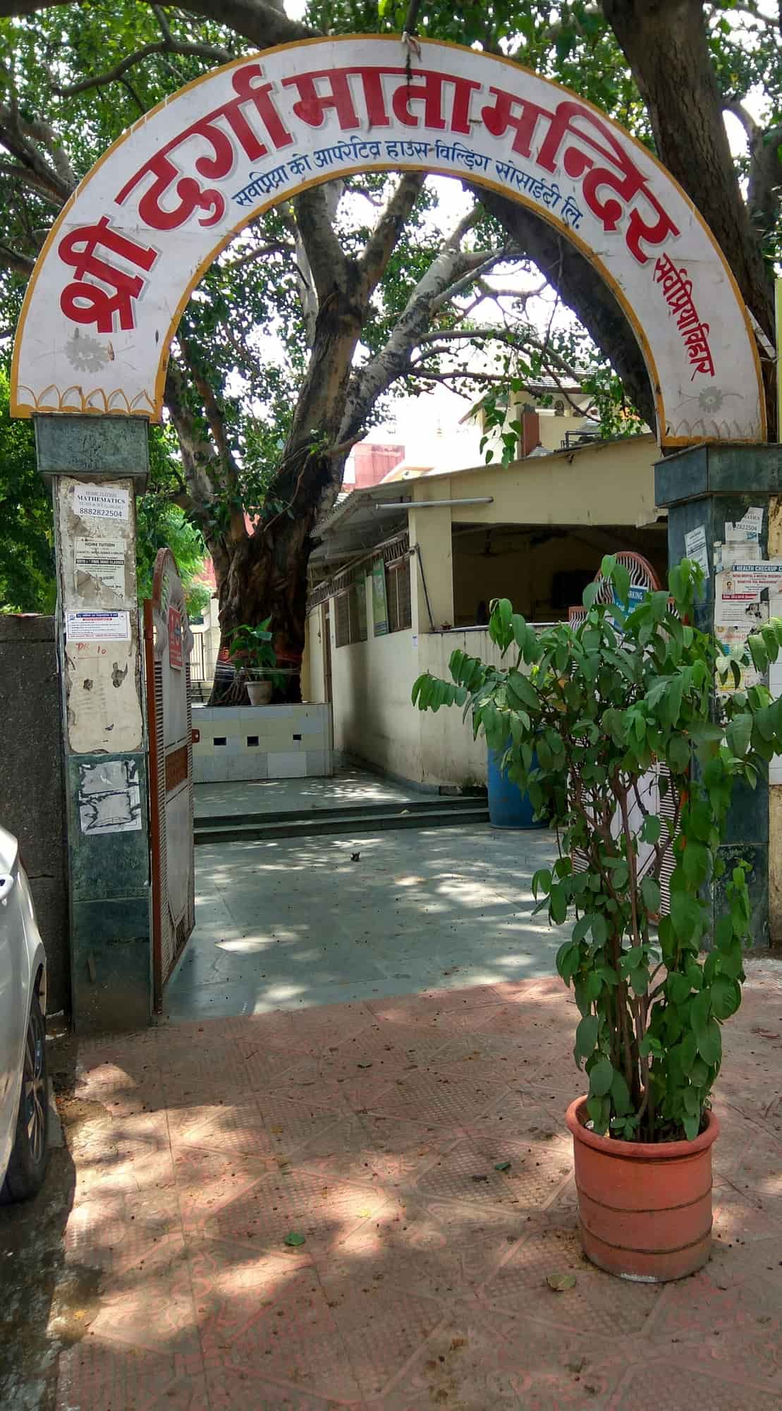 Maa Durga Mandir in Sarvapriya Vihar,Delhi - Best Temples near me in ...