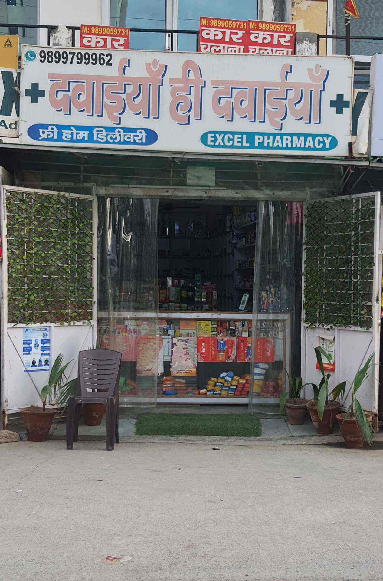Excel Pharmacy in Barola-Noida Sector 49,Delhi - Best Chemists in Delhi ...