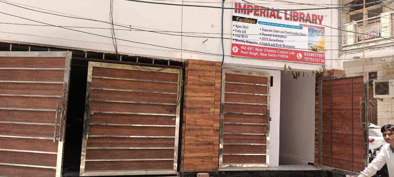 Imperial Library in Multani Mohalla,Delhi - Best Libraries in Delhi ...