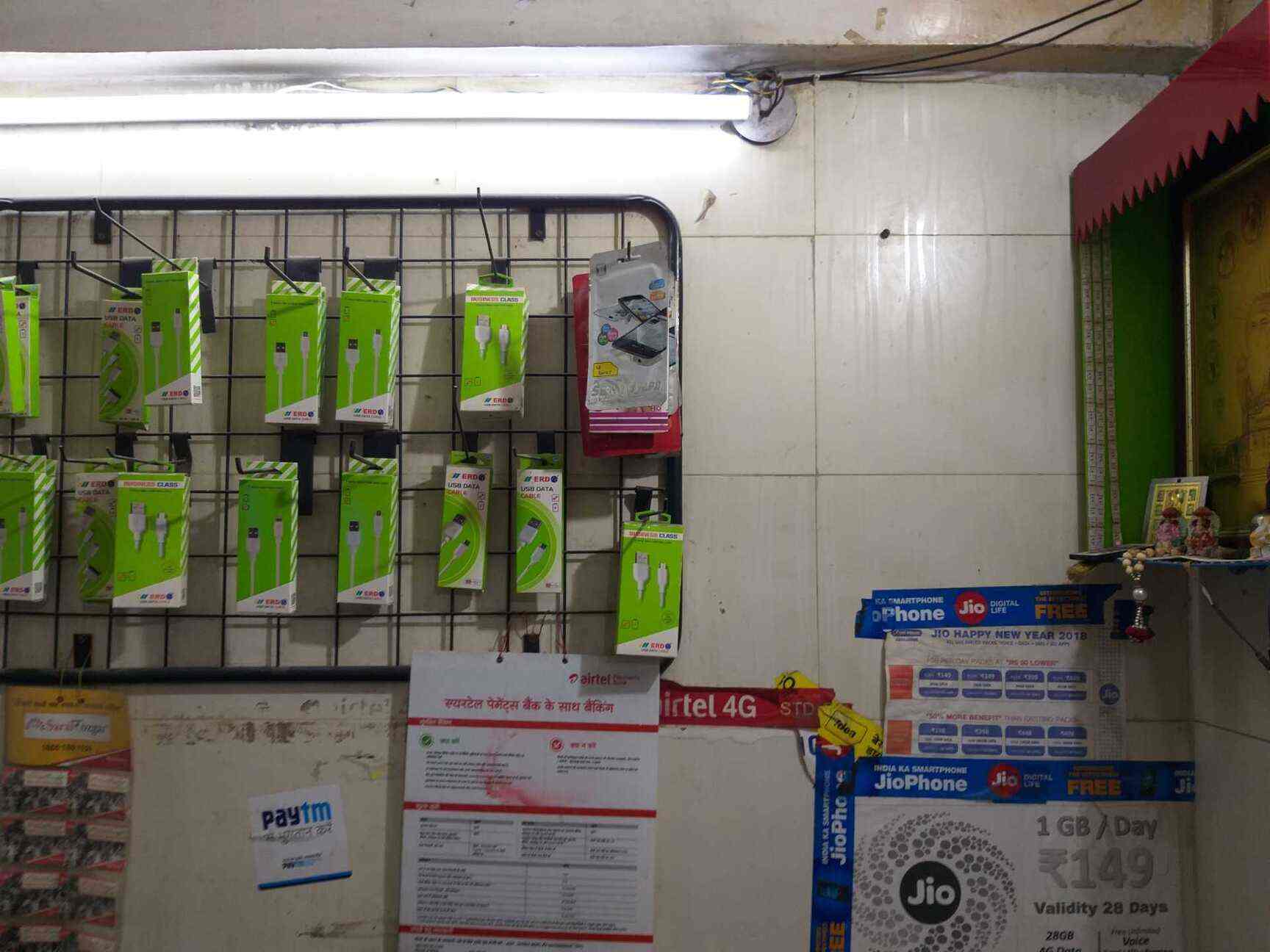 Guru Nanak Communication in Pahar Ganj,Delhi - Best Data Card Dealers ...