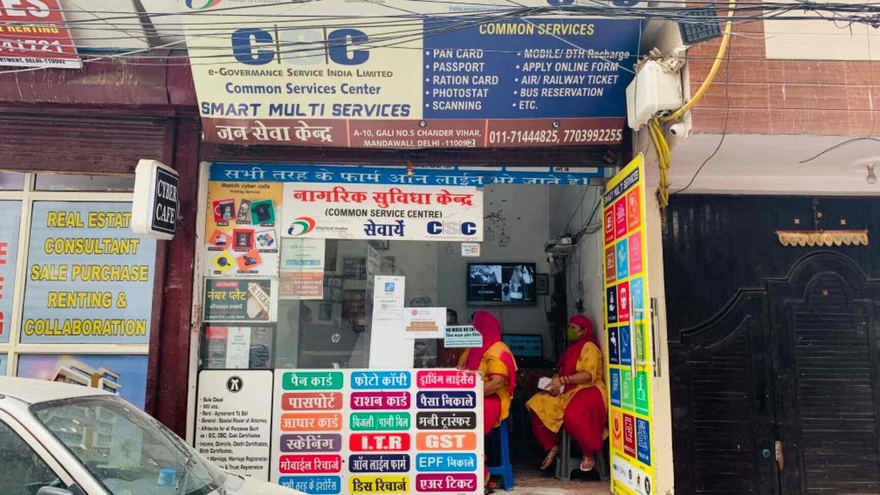 Manish Cyber Cafe in Chander Vihar-Indraprastha Extension,Delhi - Best ...