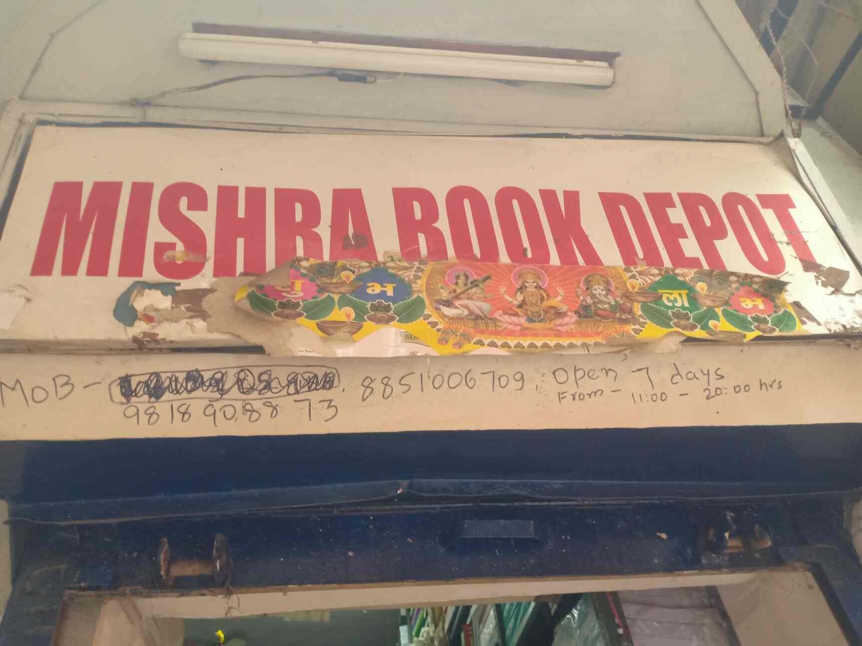Mishra Book Depot in Kalu Sarai-sarvapriya Vihar,Delhi - Best ...