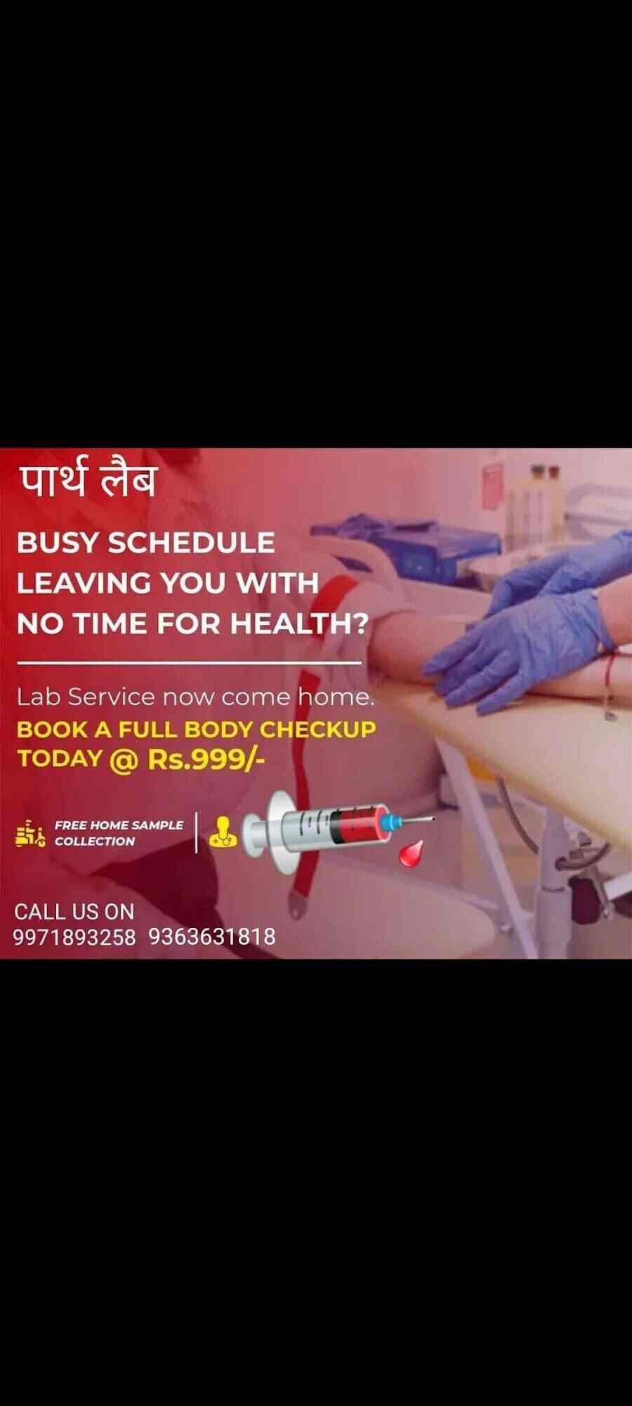 Parth Path Lab in Burari,Delhi - Best Pathology Labs in Delhi - Justdial