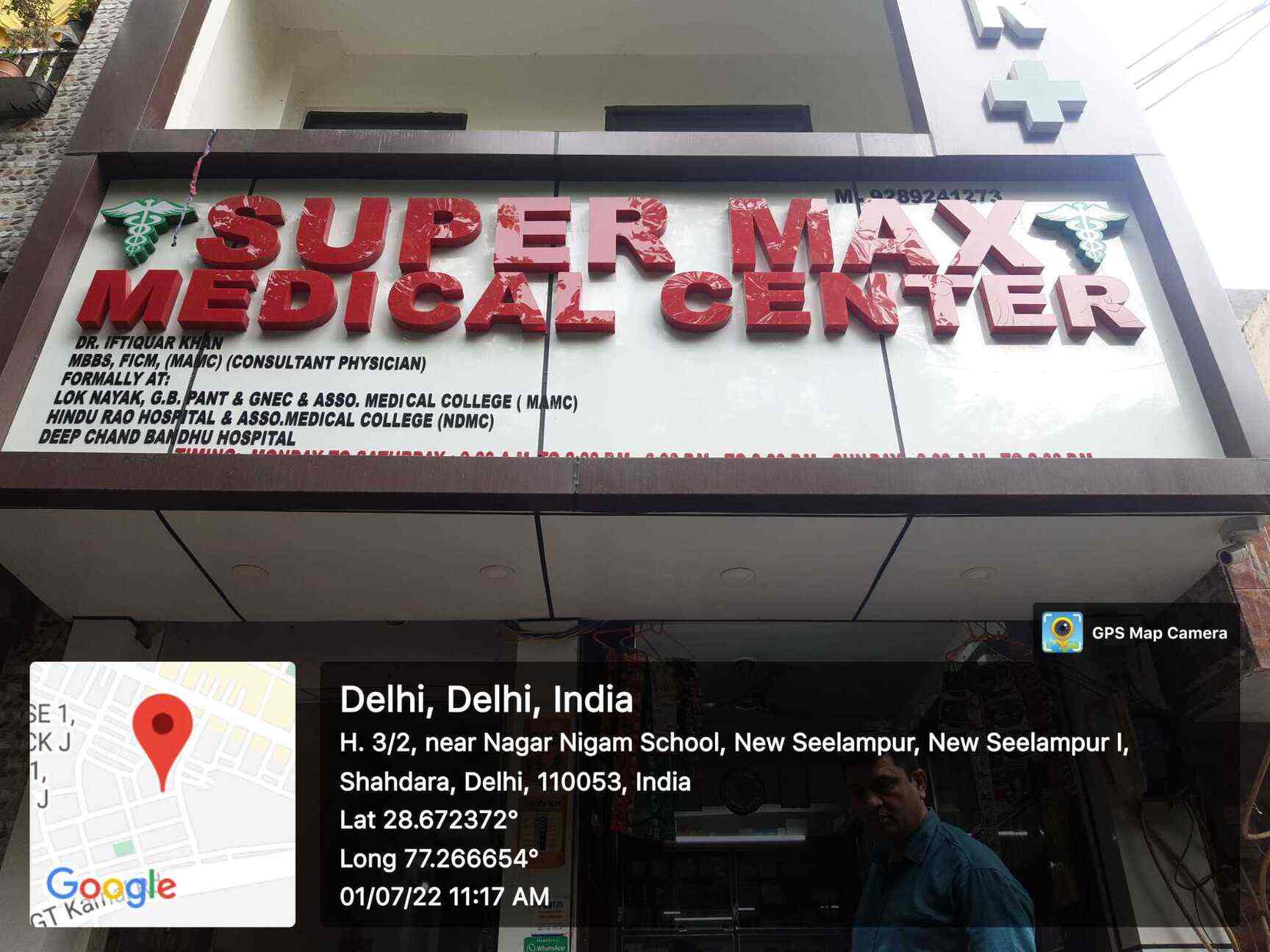 Super Max Medical Center in Seelampur,Delhi - Best General Physician ...