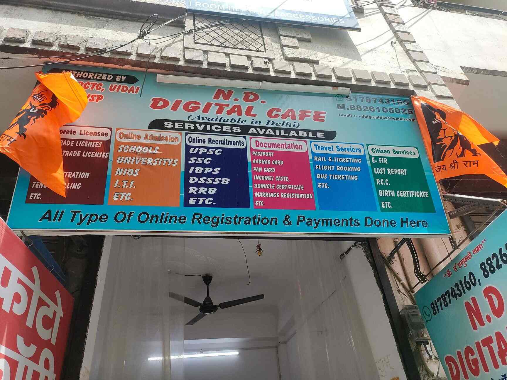 N D Digital Cafe in Telibara,Delhi - Best Computer Repair & Services in ...