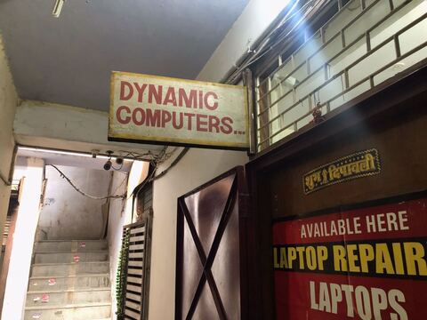 Catalogue - Dynamic Computers in Guru Nanak Pura , Delhi - Justdial