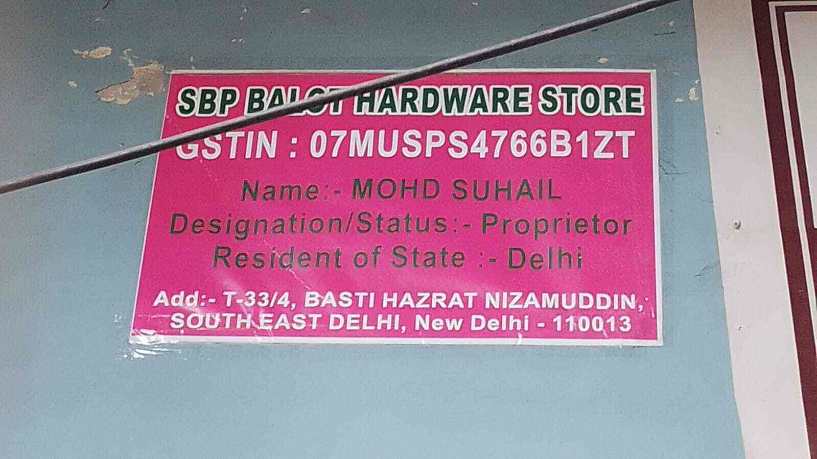 Catalogue - Spb Balot Hardware Store in Nizamuddin , Delhi - Justdial