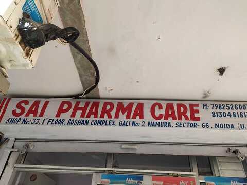 Top Dr Reckeweg Pharmaceutical Distributors in Delhi - फार्मास्यूटिकल डिस्ट्रीब्यूटर्स-डॉ ...