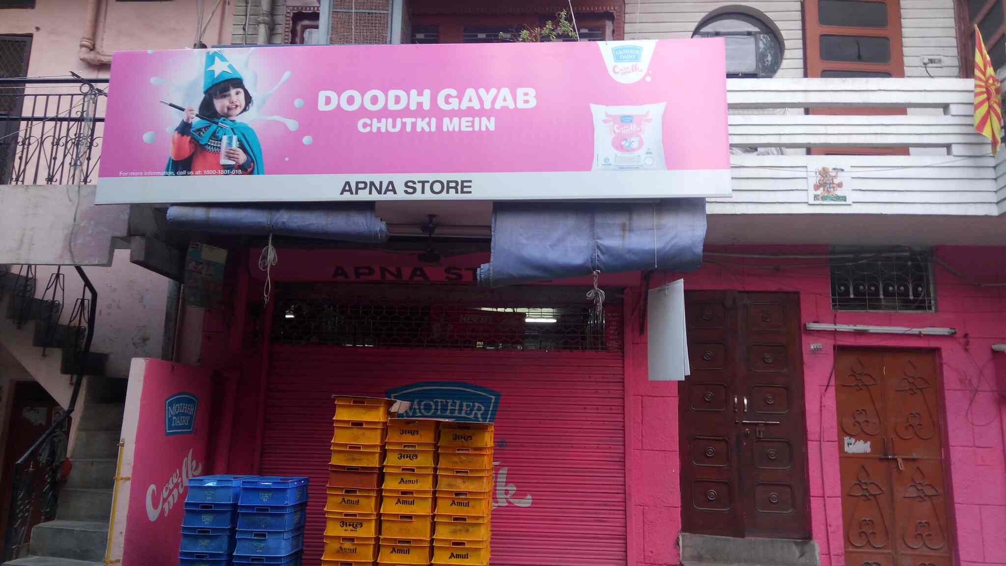 Apna Store in Subhash Nagar,Delhi - Best Departmental Stores in Delhi ...