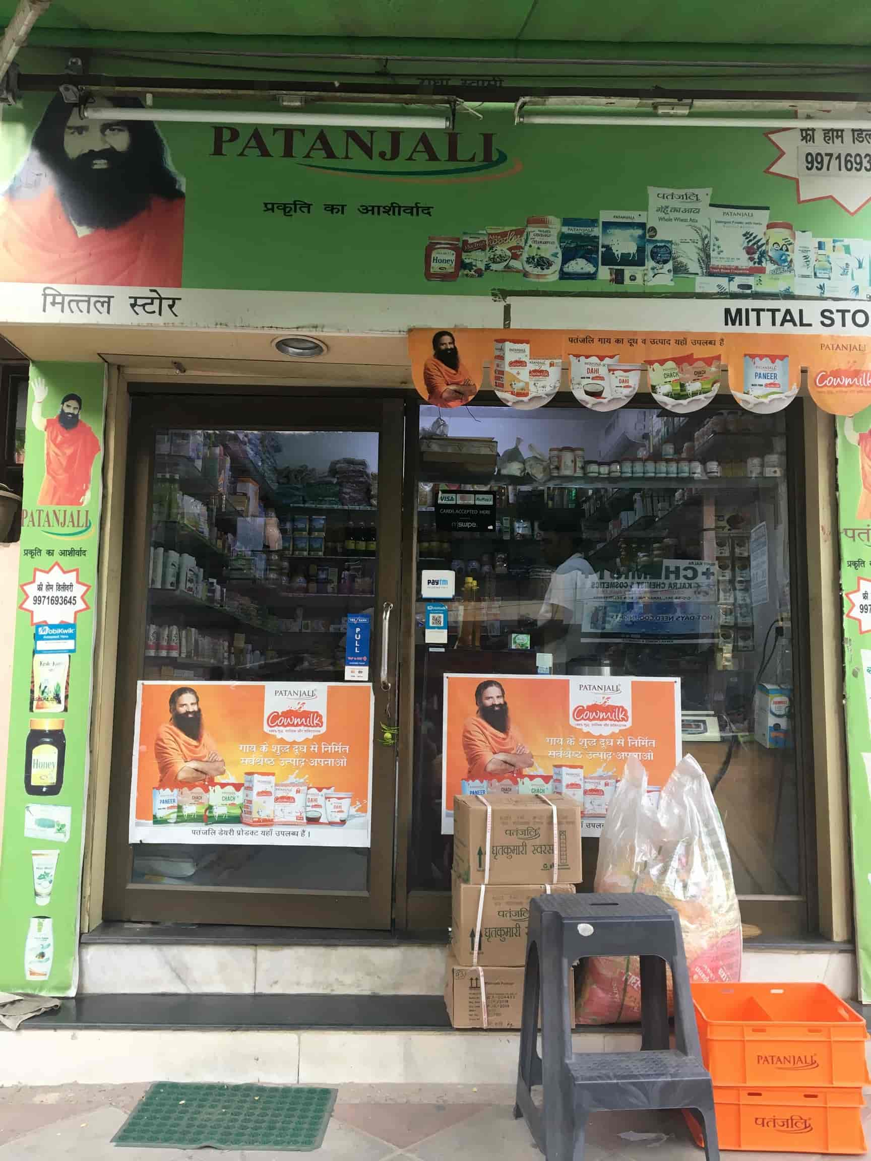 Patanjali Store in Janakpuri,Delhi - Best Supermarkets in Delhi - Justdial