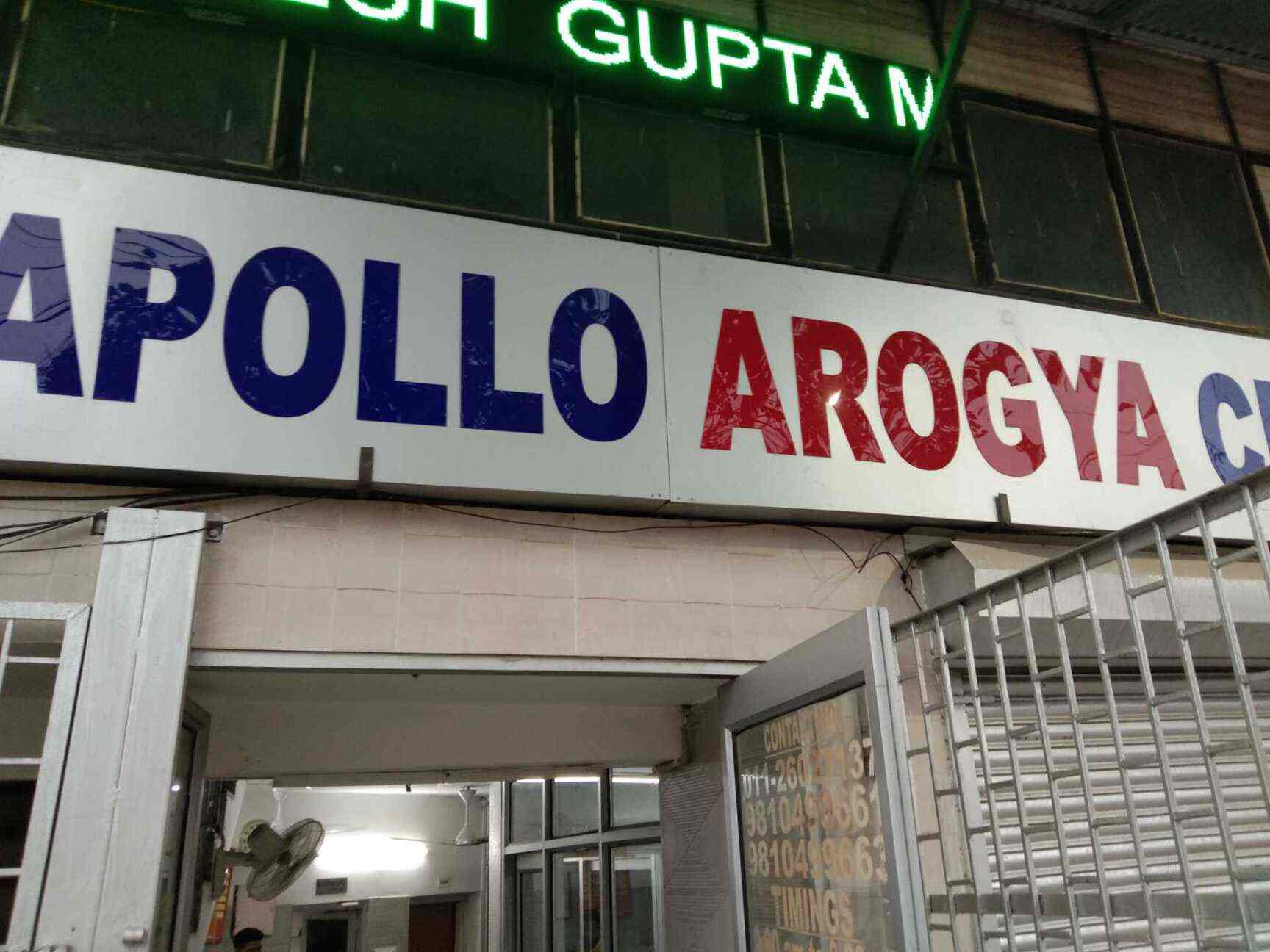 Dr. Roopam Gupta (Apollo Diagnostic Centre) in DDA Flats-Kalkaji,Delhi ...