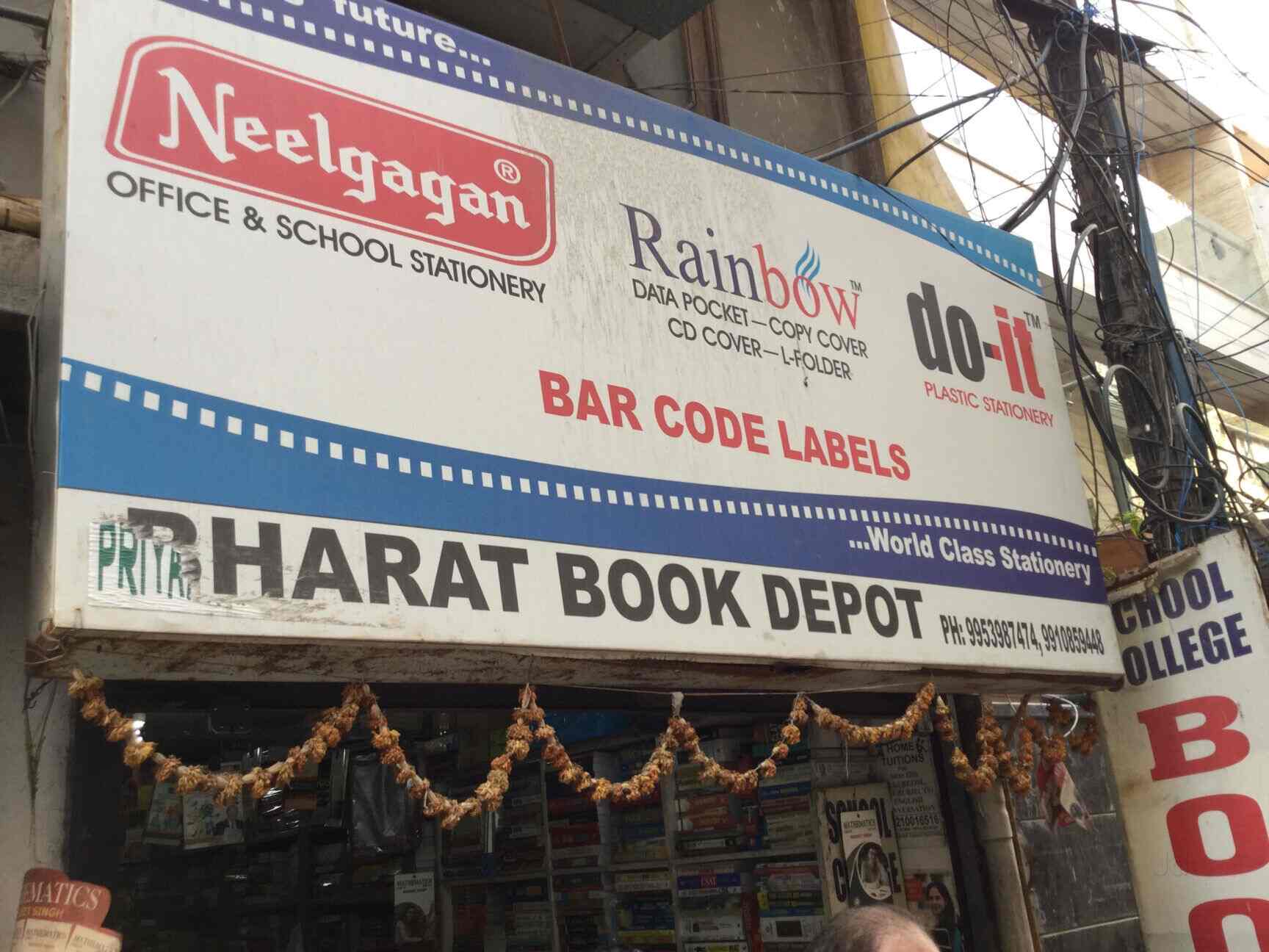 Bharat Book Depot in Roop Nagar,Delhi - Best Book Shops in Delhi - Justdial