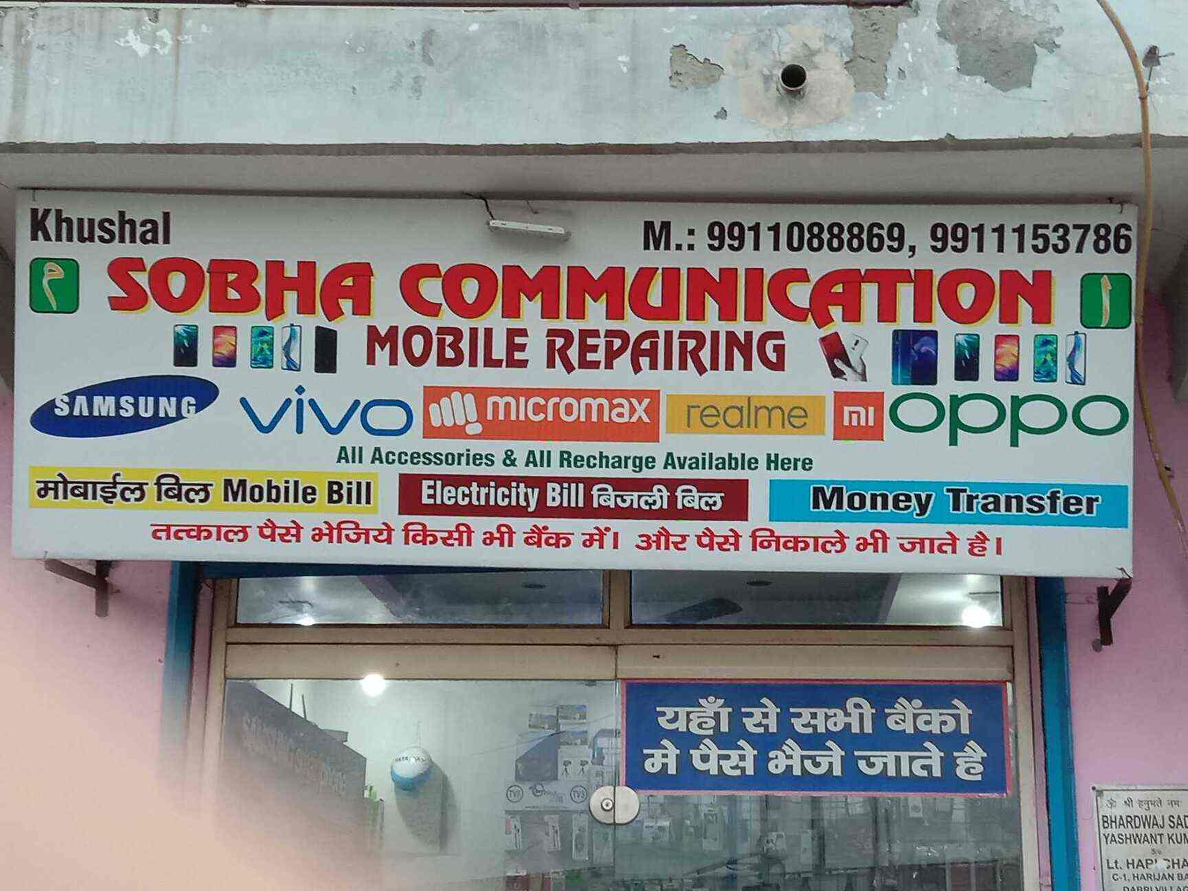 Sobha Communication in Dabri More,Delhi - Best Apple-Mobile Phone ...