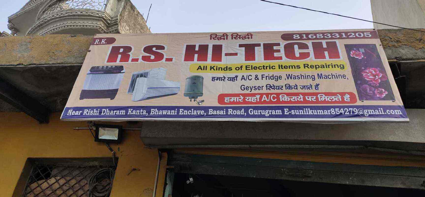RS Hi Tech AIR Conditioning in Basai Road,Delhi - Best AC Repair ...
