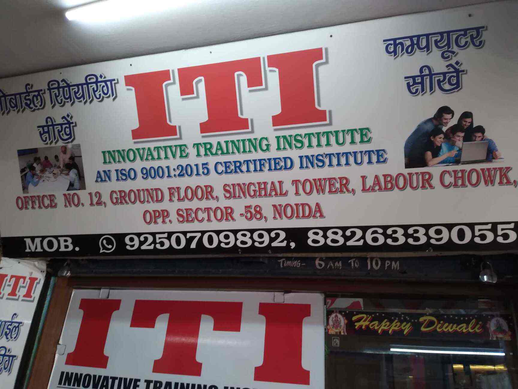 Iti Innovative Training Institute in Noida Sector 58,Delhi - Best Tally ...