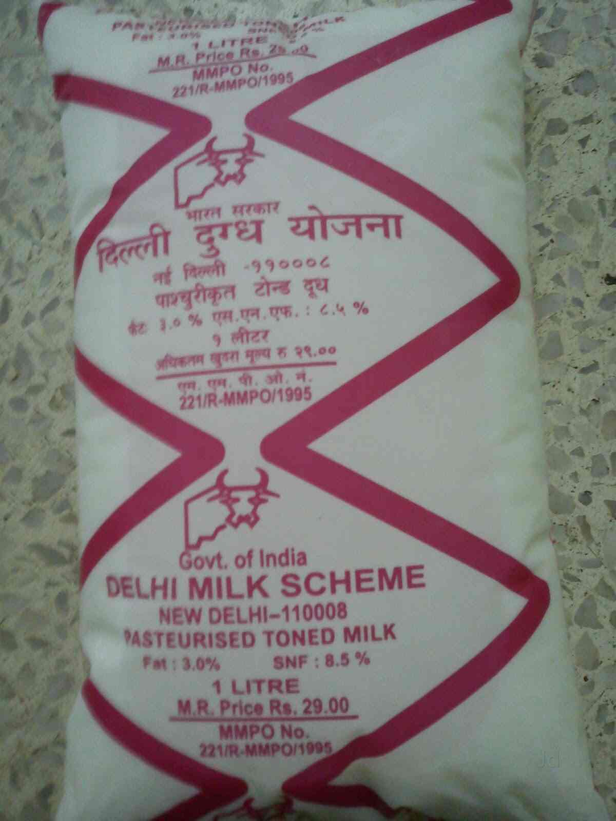 DMS Milk in New Seemapuri,Delhi - Best Paneer Wholesalers in Delhi ...