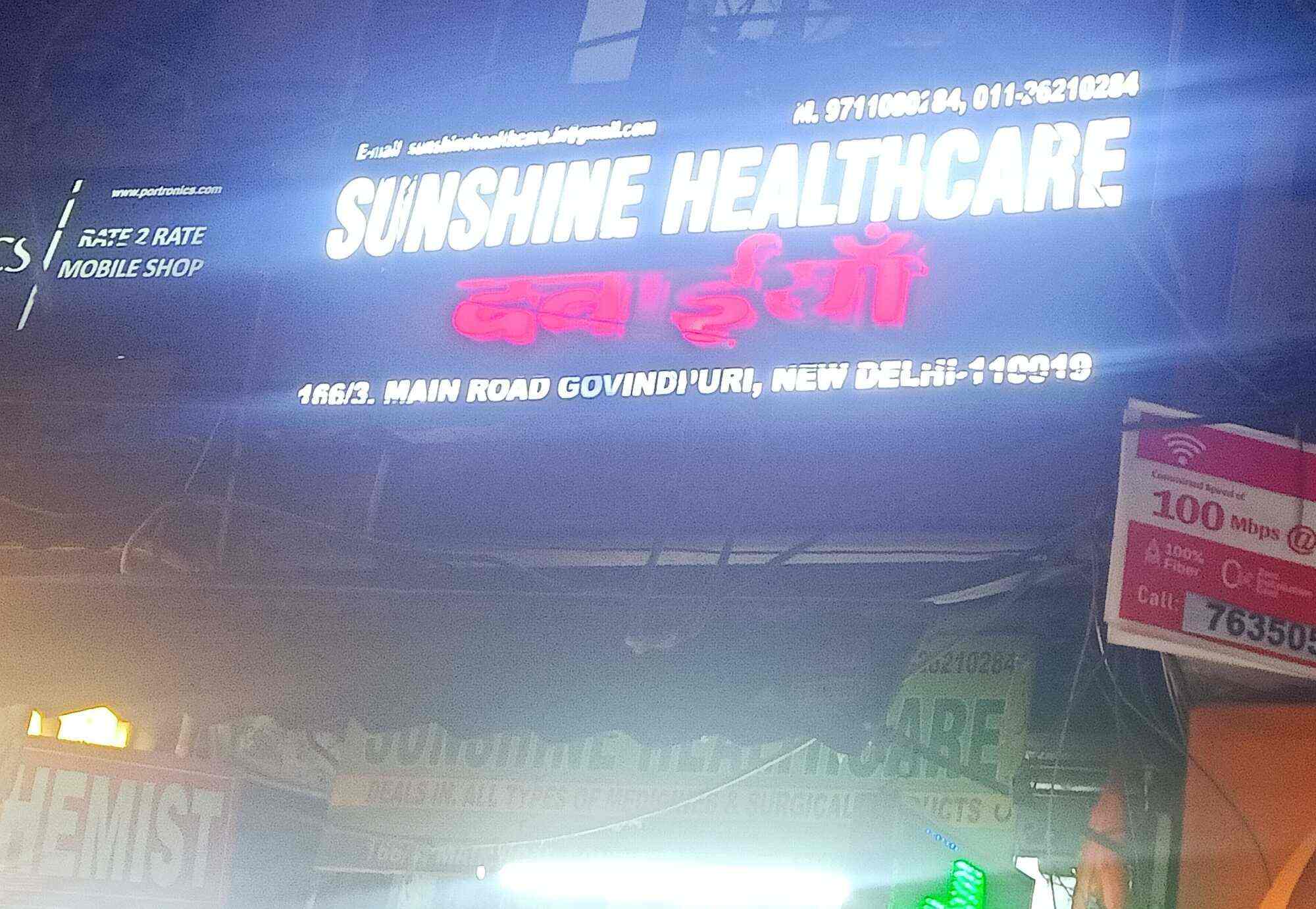 Sunshine Healthcare - Wholesaler from Govindpuri, Delhi, India ...