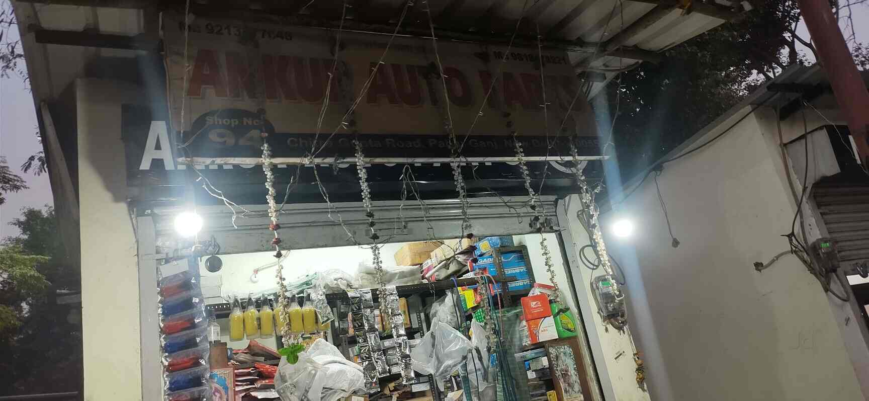 Ankur Auto Mobile in Paharganj,Delhi - Best Motorcycle Repair ...