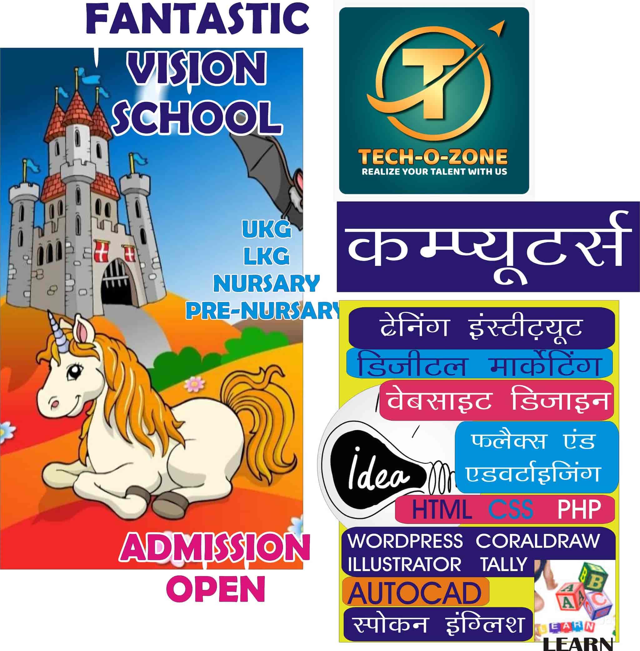TECH-O-ZONE in Dewas Road,Dewas - Best Computer Training Institutes ...