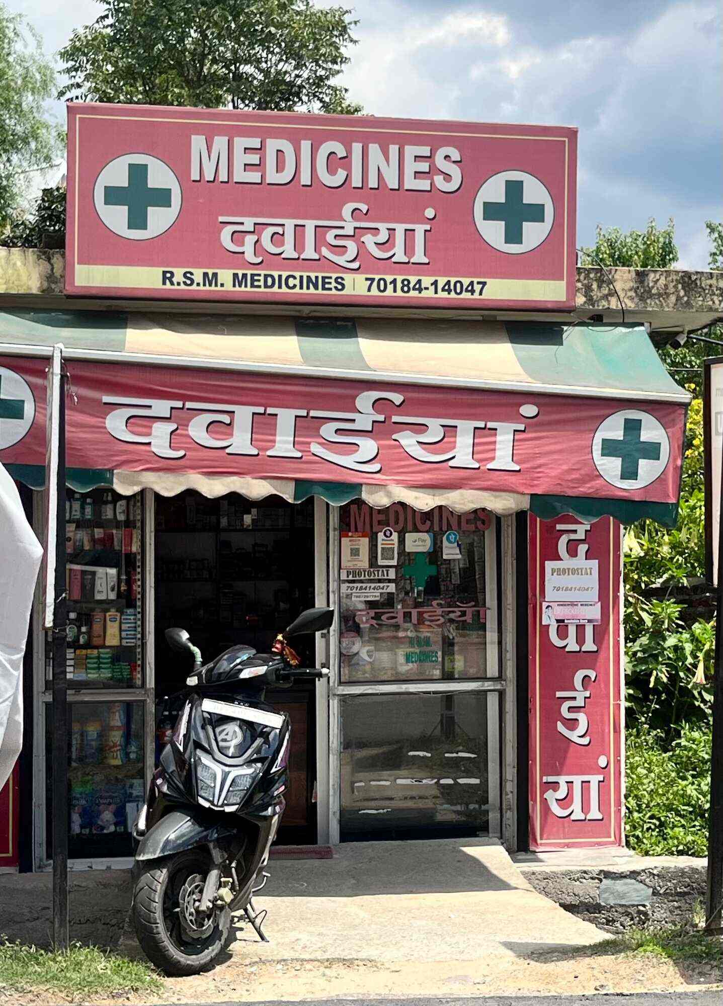 R S M Medicines in Dari,Dharamshala - Best near me in Dharamshala ...