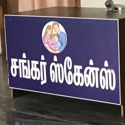 List of nearest CT Scan Centres in Kurubarahalli, Dharmapuri | Justdial