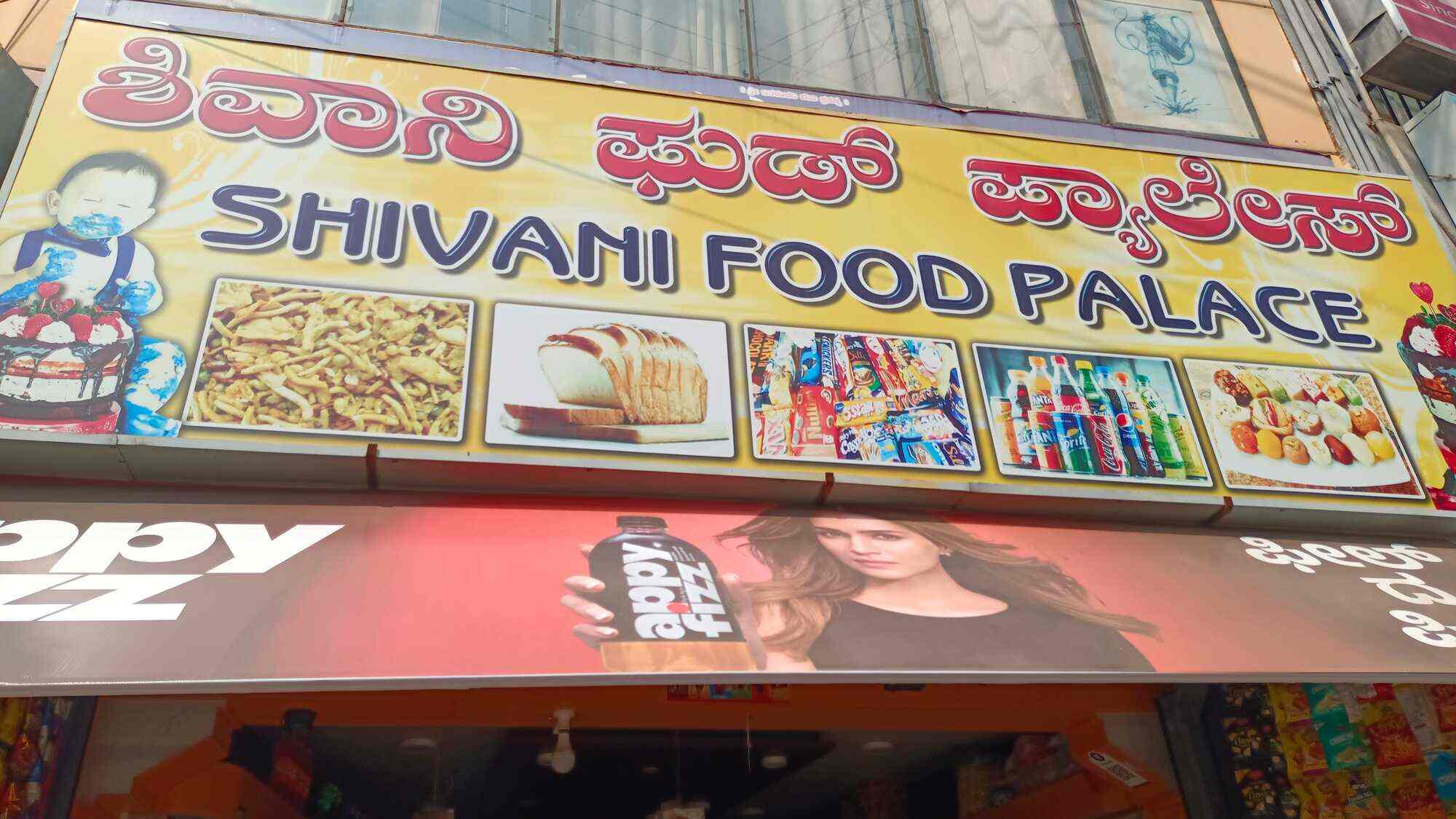 Shivani food palace in Opposite Hanuman Temple,Dharwad - Best Bakeries ...