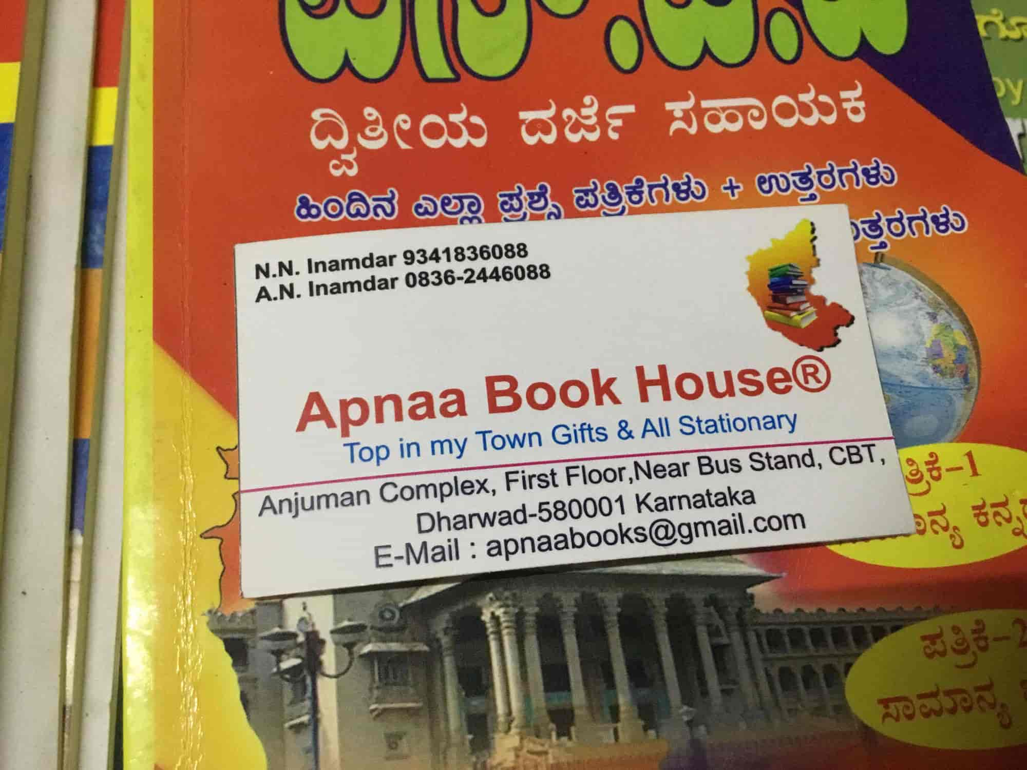Apnaa Book House in Vijaya Road,Dharwad - Best Book Shops in Dharwad ...