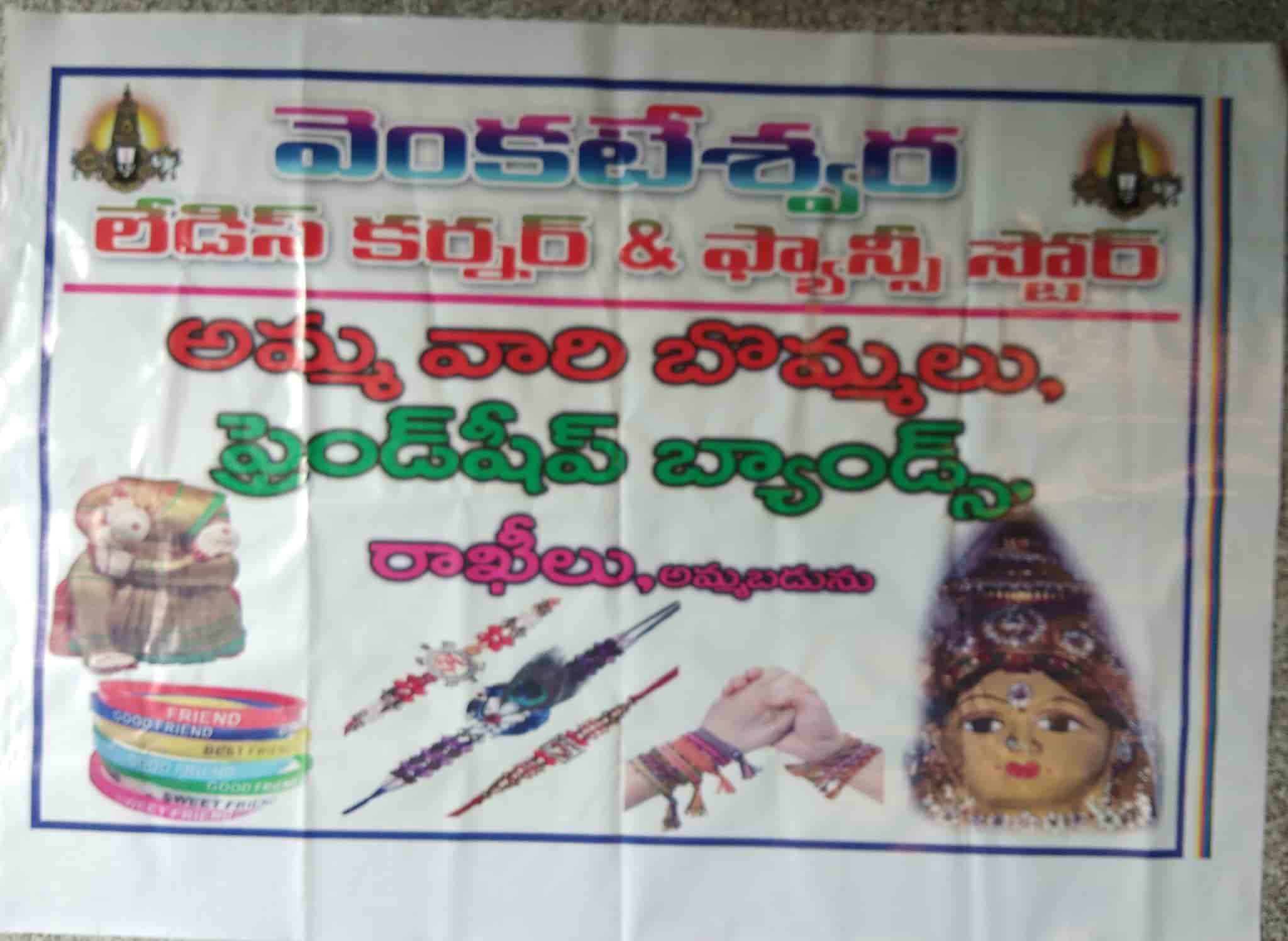 Venkateswara Ladies Corner in Dhone Flyover,Dhone - Best Women Top ...
