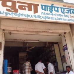 Top Jindal Pipe Dealers in Dhule - पाइप डीलर्स-जिंदल, धुले - Best ...