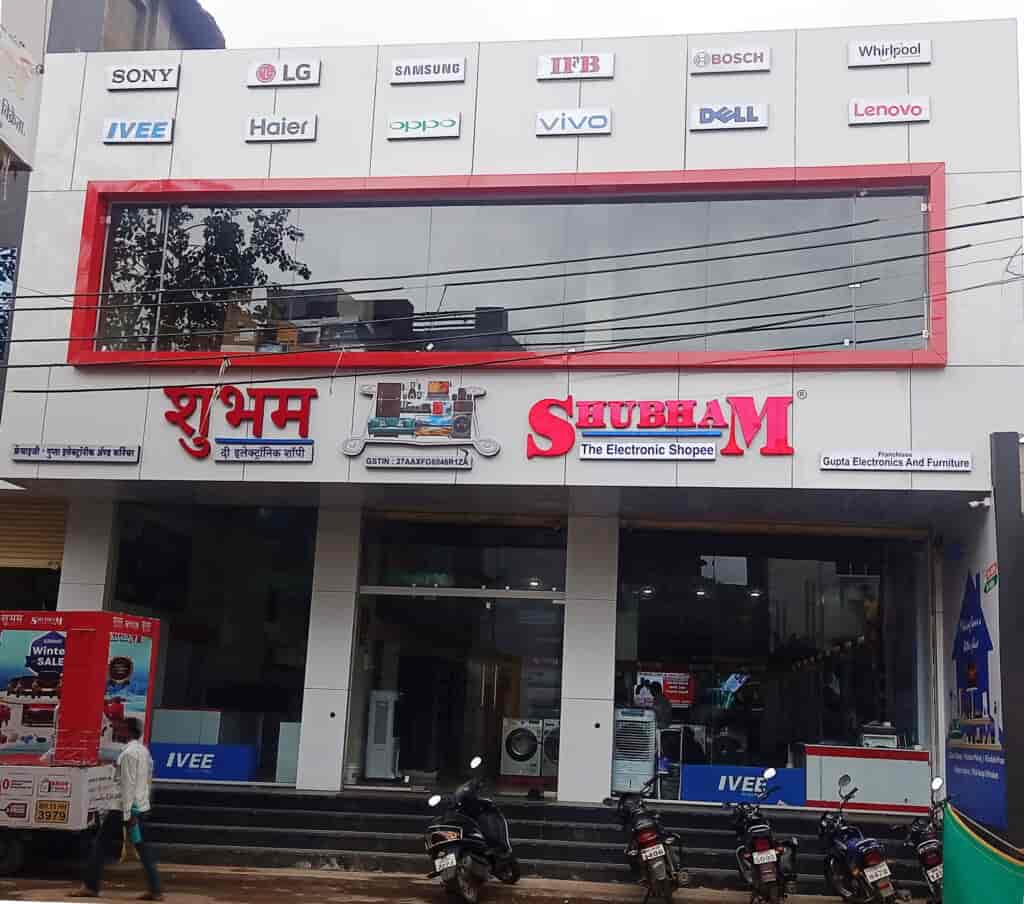 Shubham The Electronic Shopee Shirpur in Siddharth Nagar,Dhule - Best ...