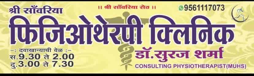 List Of Best Physiotherapists in Dhule - Best Physiotherapy - Justdial