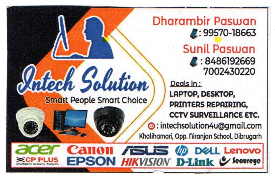 Intech Solution in Khaliamari,Dibrugarh - Best Computer Dealers in Dibrugarh - Justdial