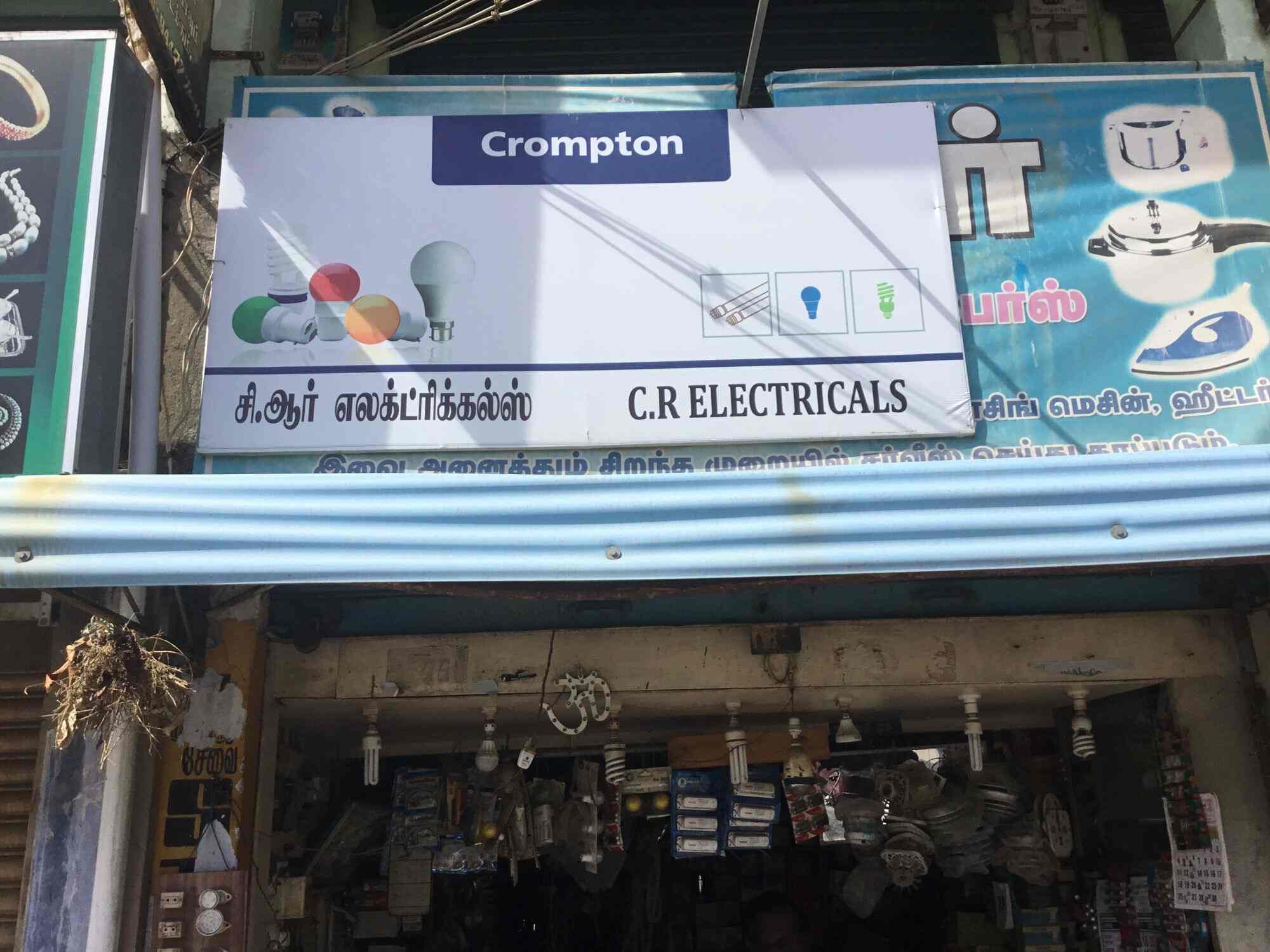C.r. Electricals & Spares in Dindigul Bazaar,Dindigul - Best Electrical ...