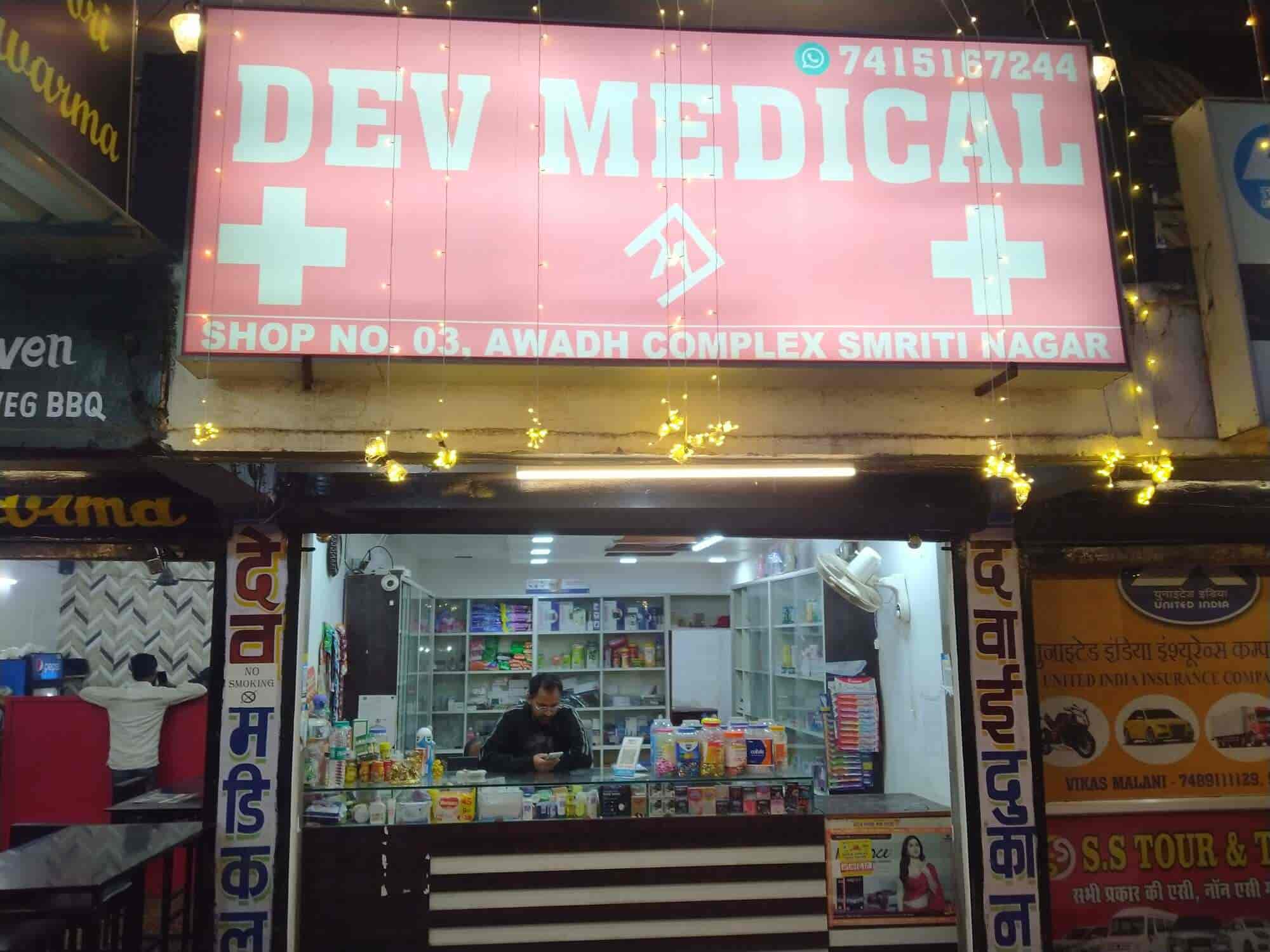 Dev Medical in Smriti Nagar,Durg - Best Chemists in Durg - Justdial