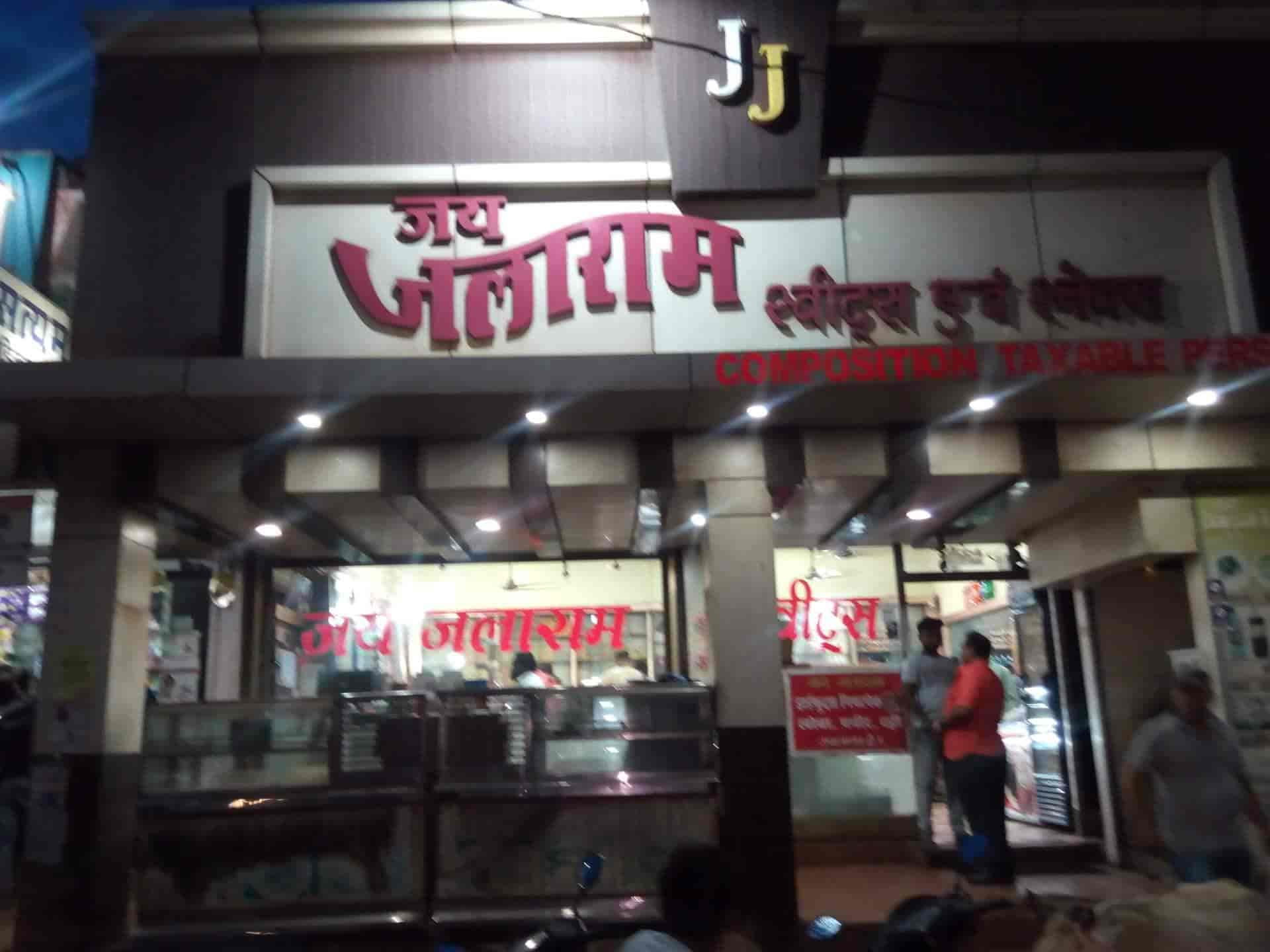 JAY Jalaram Sweets & Snacks in Charoda,Durg - Order Food Online - Best ...