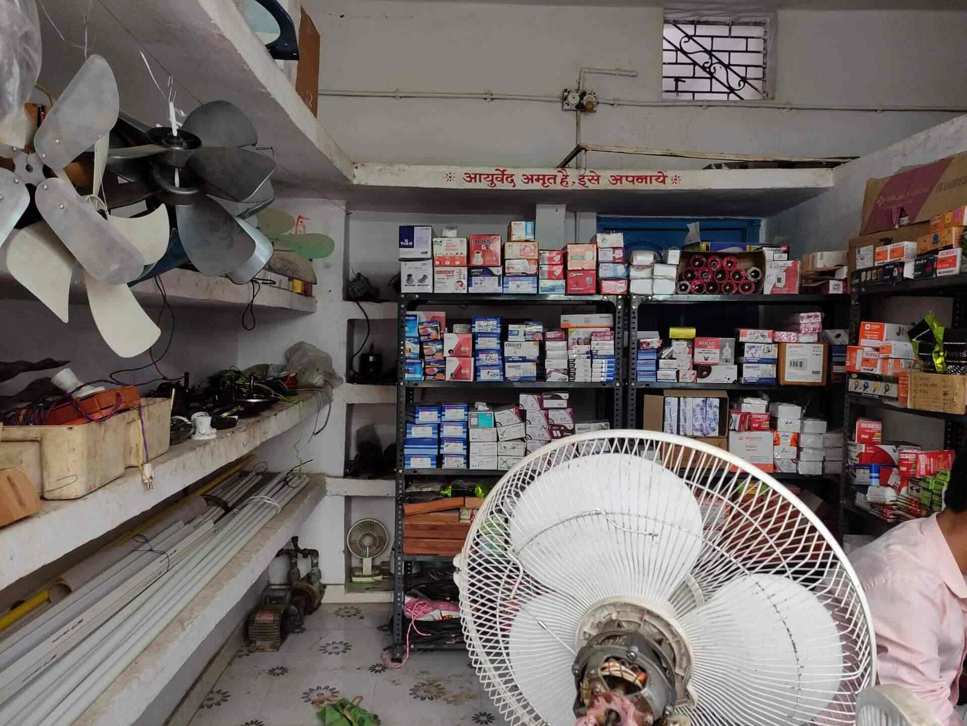 Lucky Electricals in Gaya Nagar,Durg - Best Electrical Shops in Durg ...