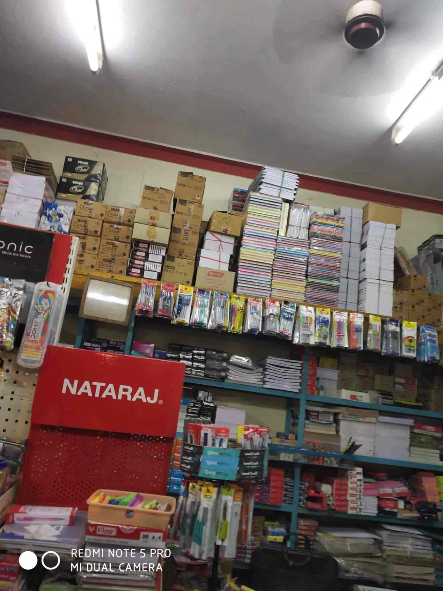 Agrawal Book Depot in Supela,Durg - Best Book Shops in Durg - Justdial
