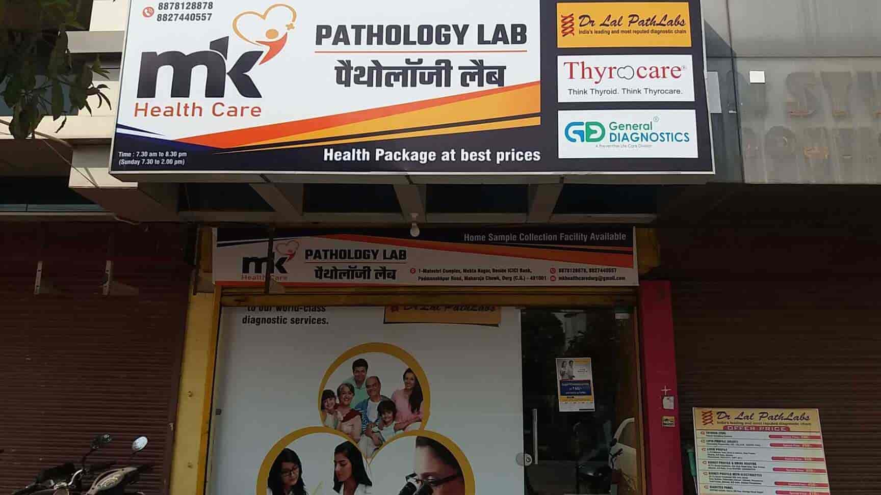 MK Pathology Lab in Padmanabhpur,Durg - Best Pathology Labs in Durg ...