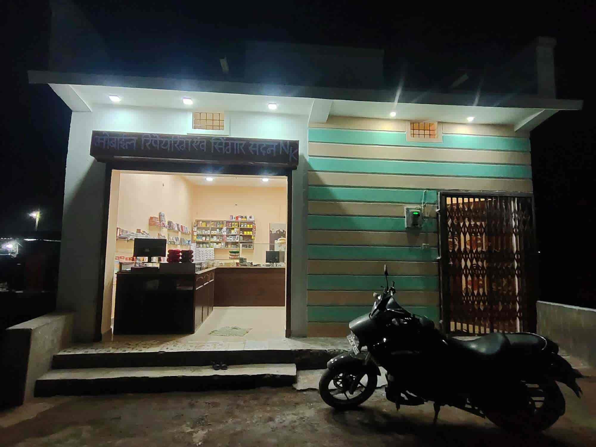 Naushad Mobile Repairing Center in Bus Stand,Durg - Best Sony-Mobile ...