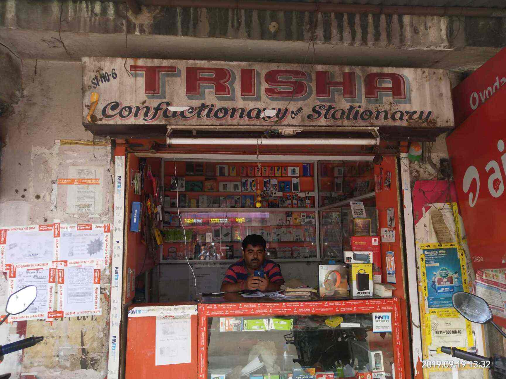 Trisha in City Centre,Durgapur - Best Sony-Mobile Phone Dealers in ...