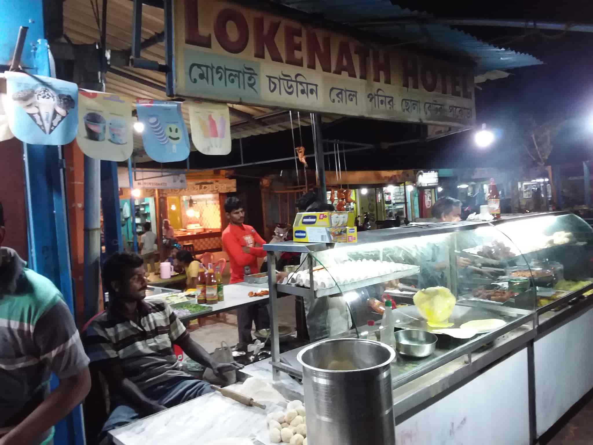 Lokenath Hotel in Durgapur Zone A,Durgapur - Order Food Online - Best ...