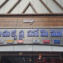 Roofing Sheets - False Roofing Latest Price, Asbestos & Corrugated ...