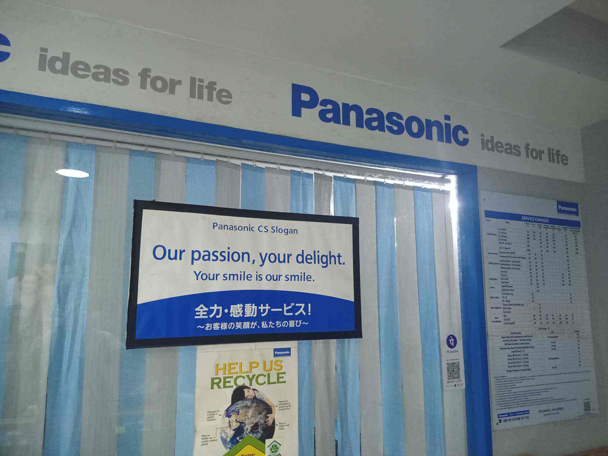 Panasonic Authorised Service Centre in Kaloor,Ernakulam - Best Home ...