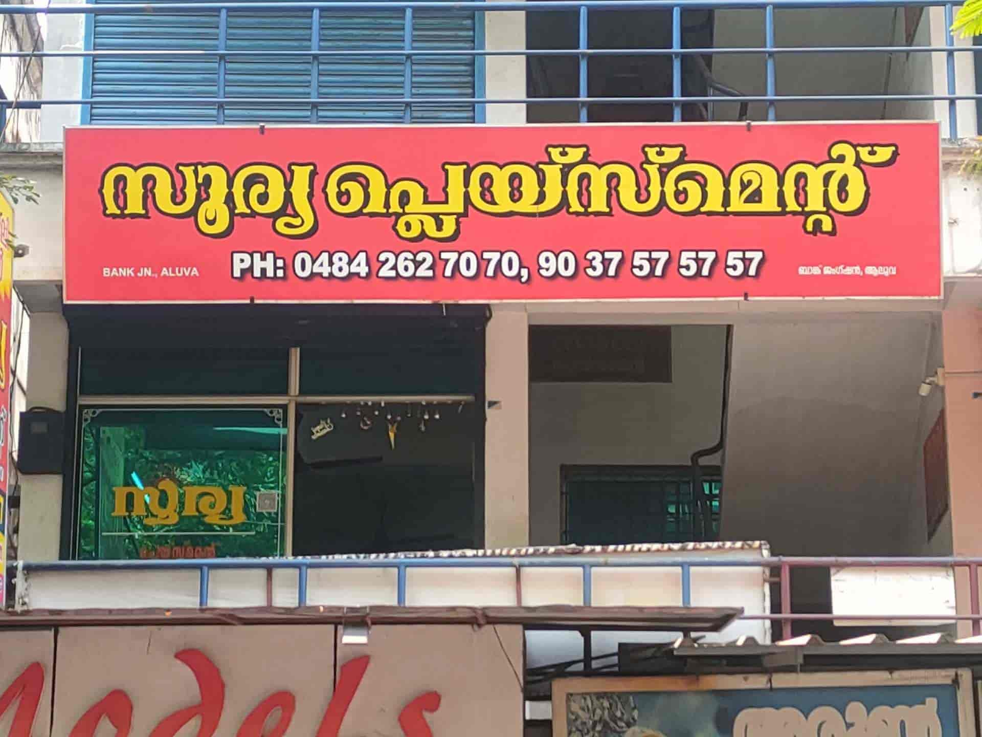 Surya Placement in Aluva,Ernakulam - Best Placement Services (Candidate ...